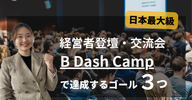 Shiori Yoshida｜note