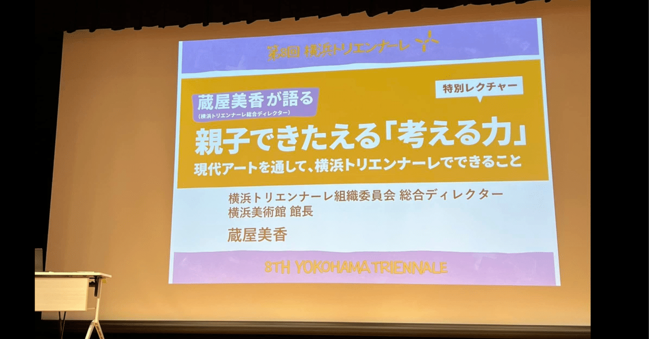 Seina Morisako｜note