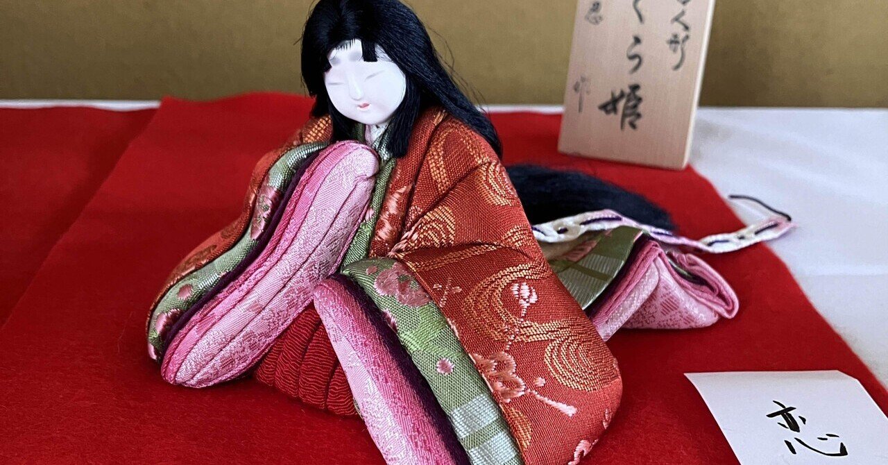 真多呂人形作品展終了｜Filier林忍