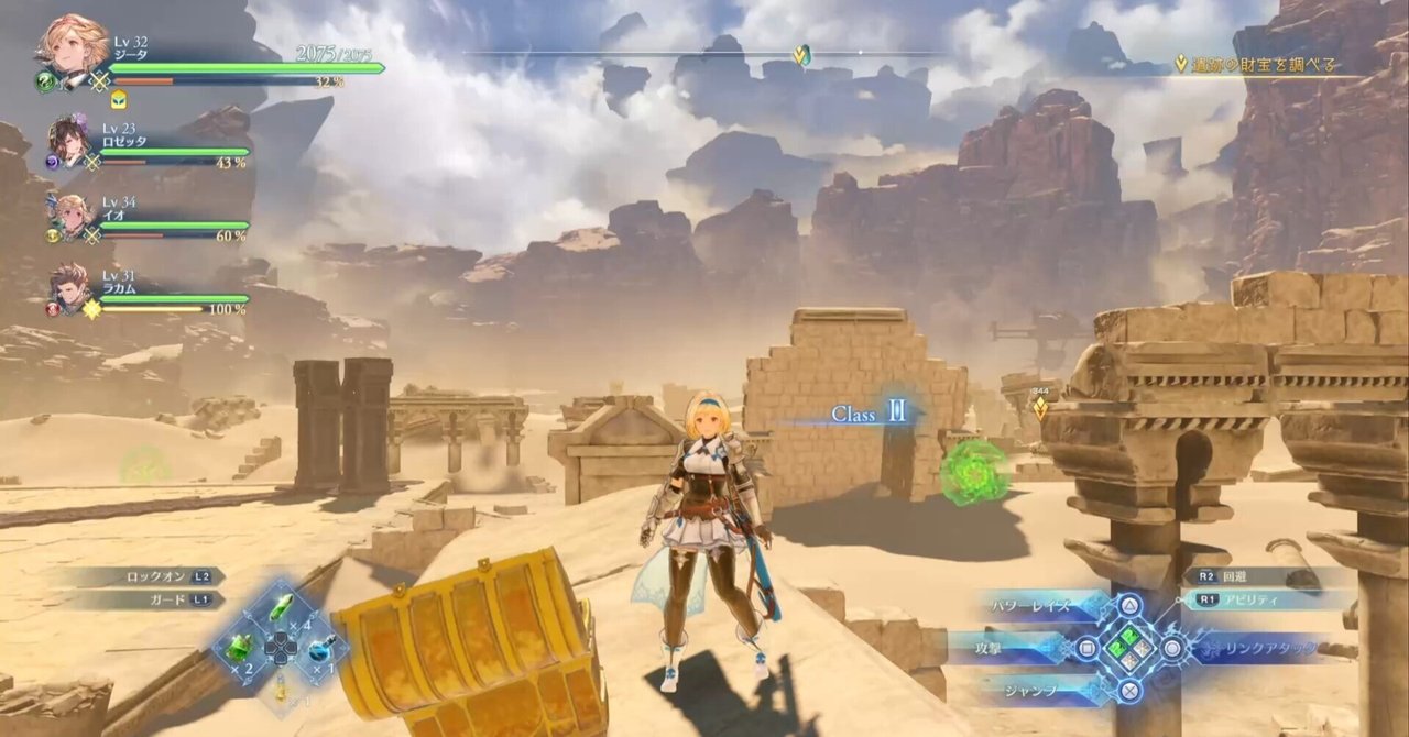 リリンクがめちゃくちゃ楽しい｜gifted_jacana890