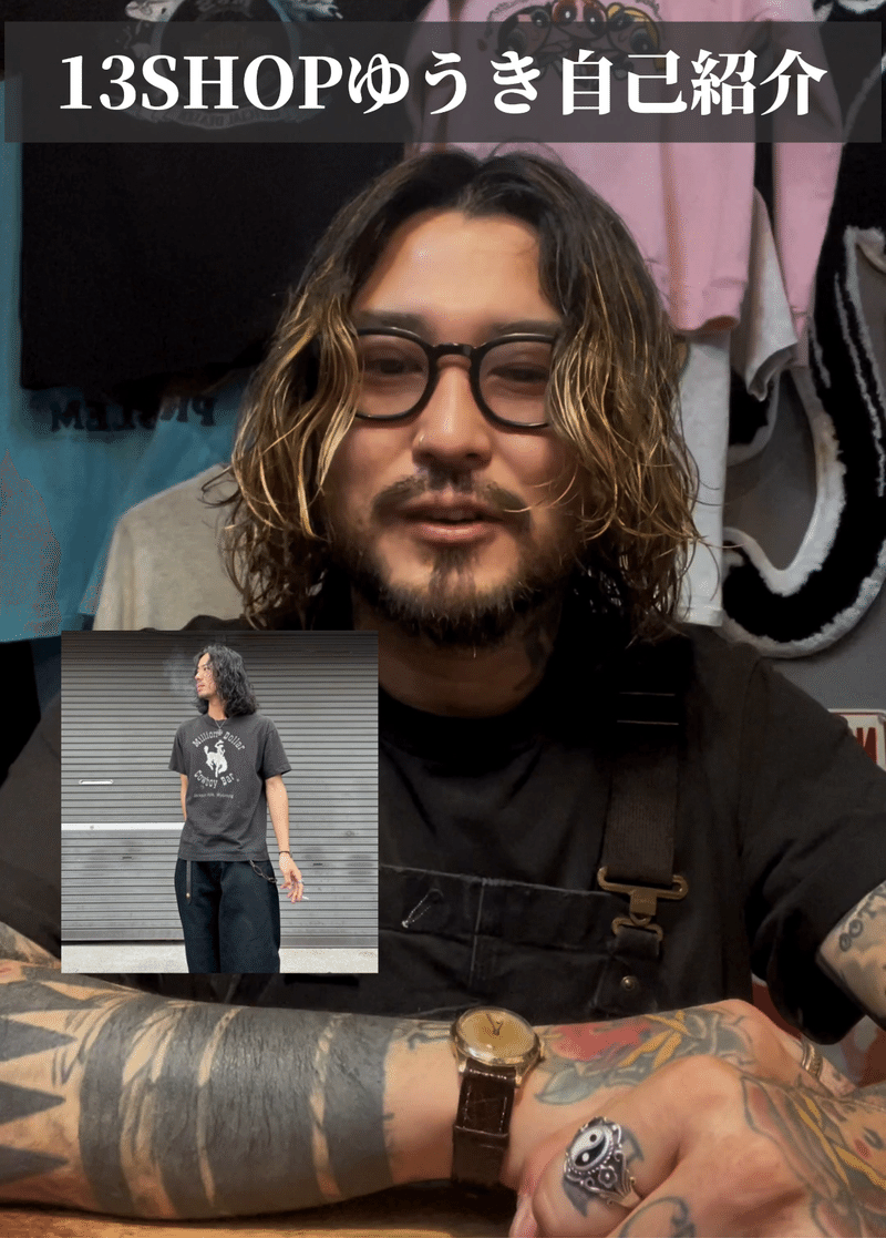 13SHOPに仲間が増えました！｜EISUKE