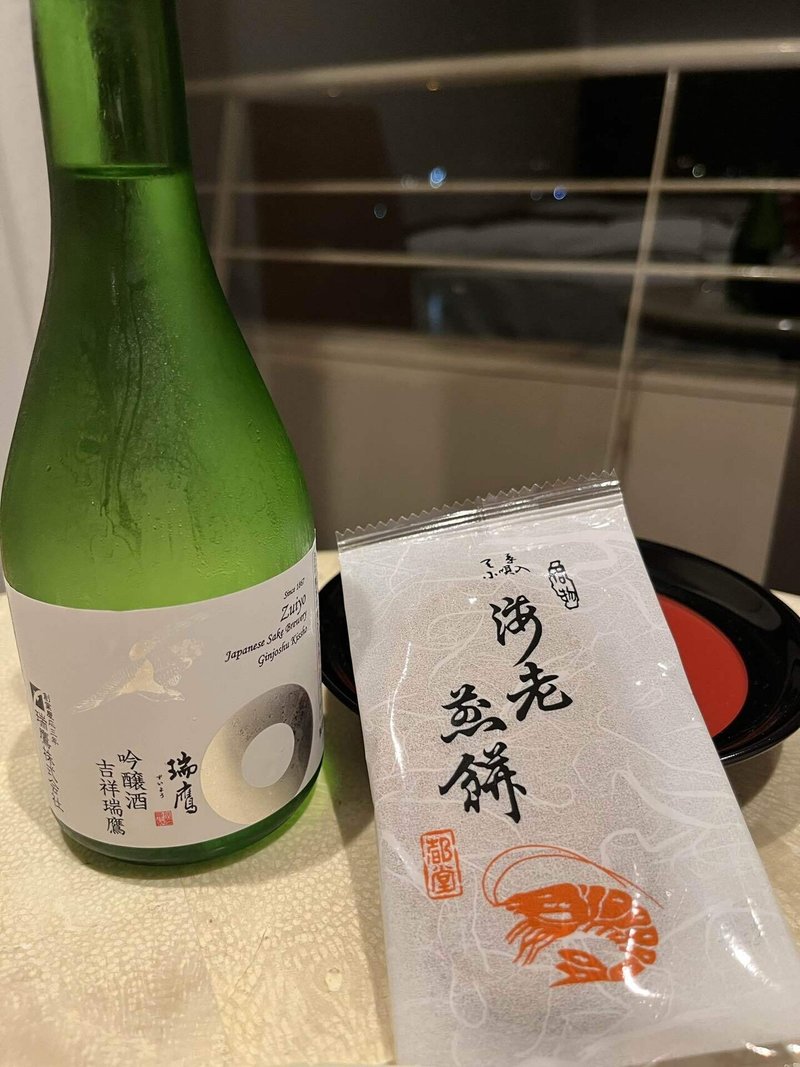 【天草】女子ひとり温泉旅｜muku