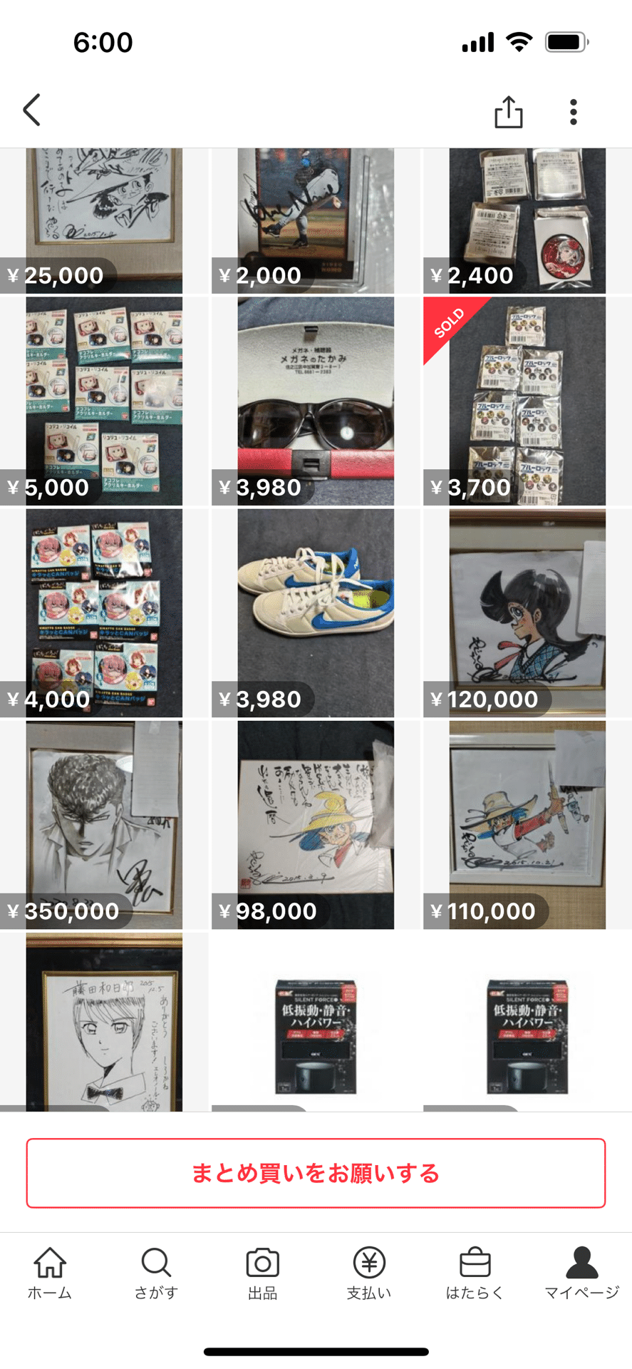 偽物サイン藤田和日郎.鳥山明.尾田栄一郎.矢口高雄.田中広先生メルカリIDCBX｜偽造屋