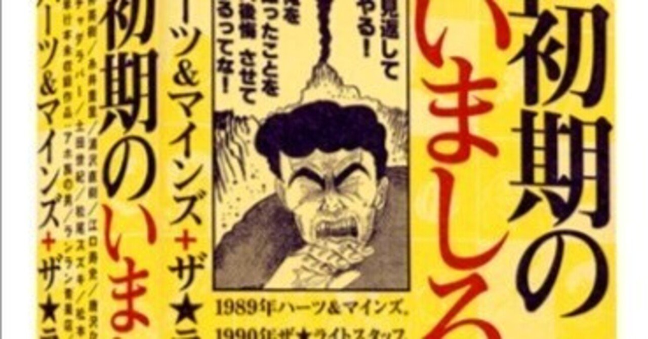 Hiroyuki Kikawa｜note