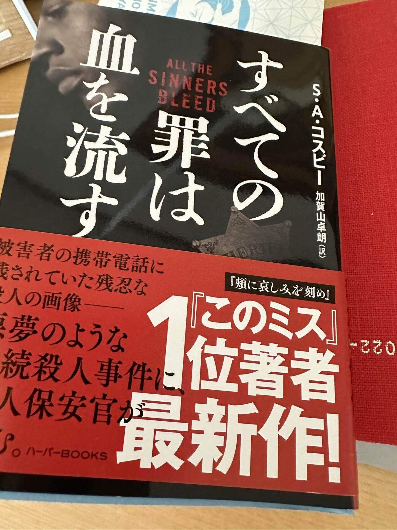 https://amzn.to/4arkFEk｜OHNO Hiroshi