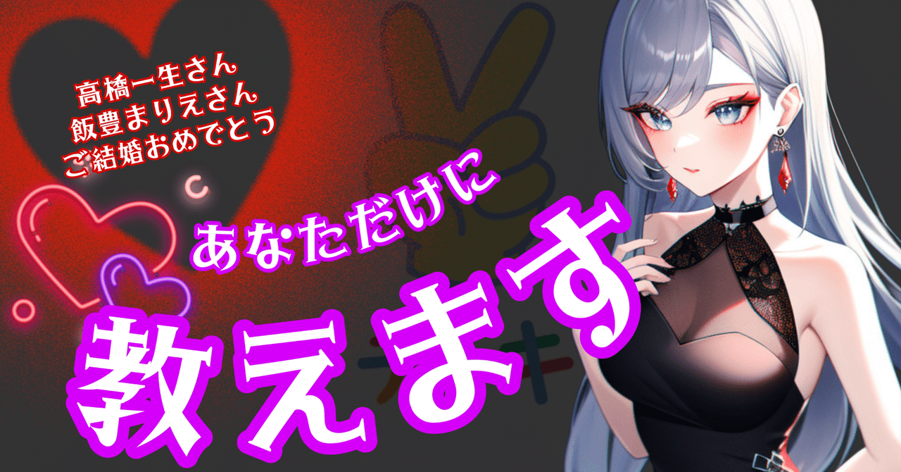 貴島璃世@作家†VTuber｜note