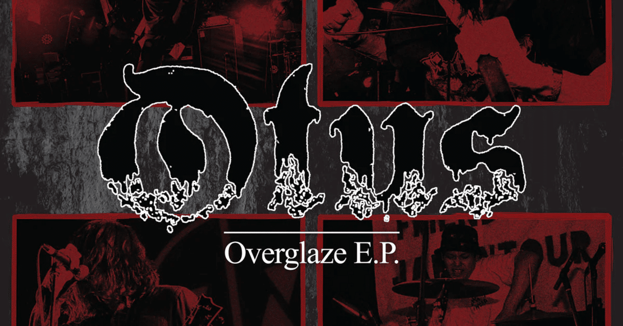 Otus - Overglaze EP｜LFB Archives
