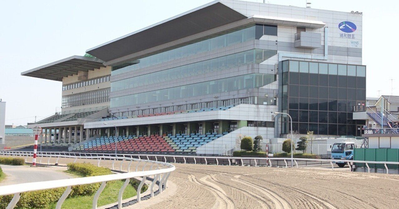 浦和競馬【🔥👊🏇激熱勝負🏇👊🔥】520(月)【2r】ランチタイムチャレンジ (発走時刻1250)|さやだま