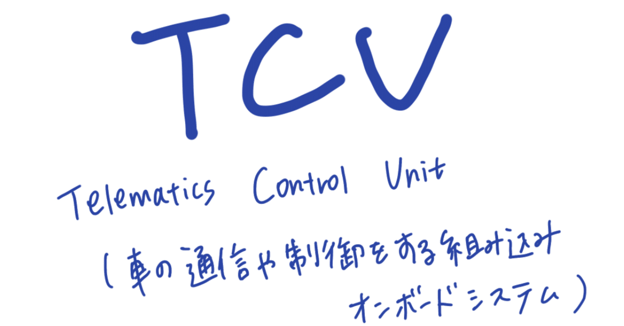 【5秒でわかる】TCVとは｜現役美大生やみこ