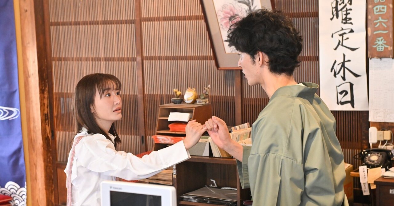 【ドラマ】ミス・ターゲット 5話を見ての感想。｜sora07