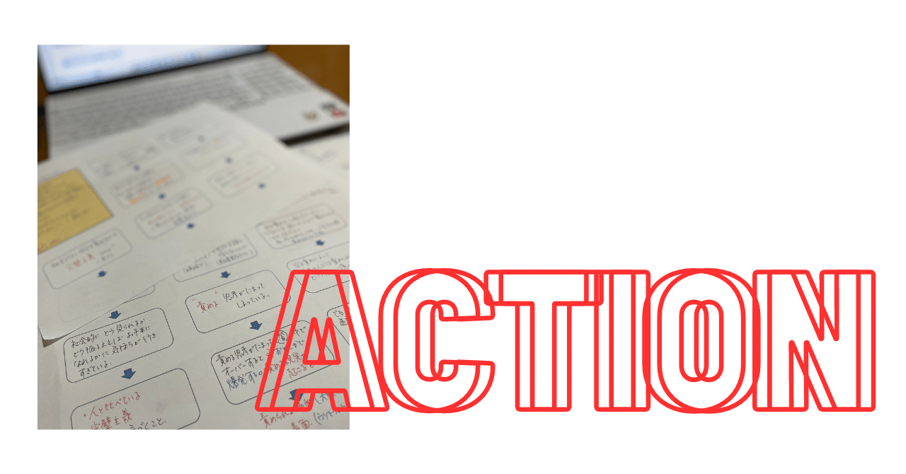 失業したこの時間は自分の振り返り。｜Lily Kobayashi