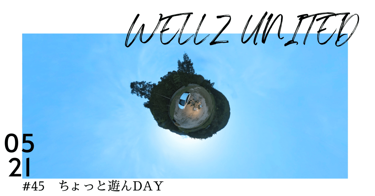 WELLZ_INOUE｜note