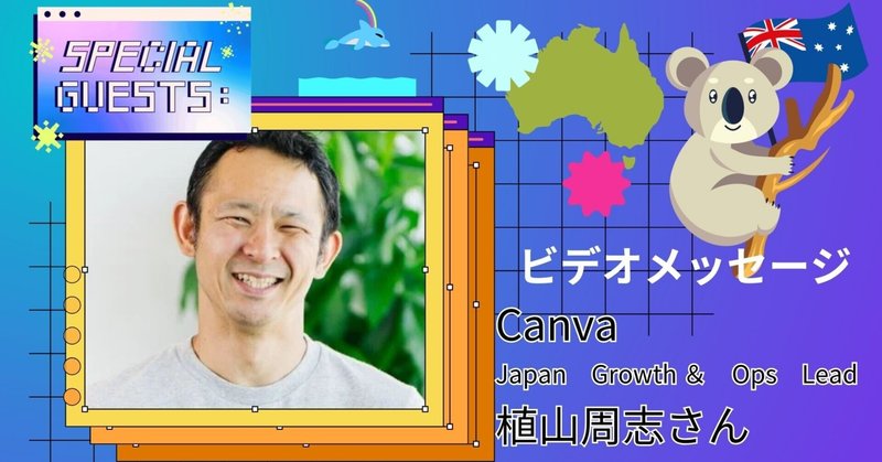 吉川 牧人（Makito Kikkawa）/高校教員_世界史_ICT_探究_グローバル｜note