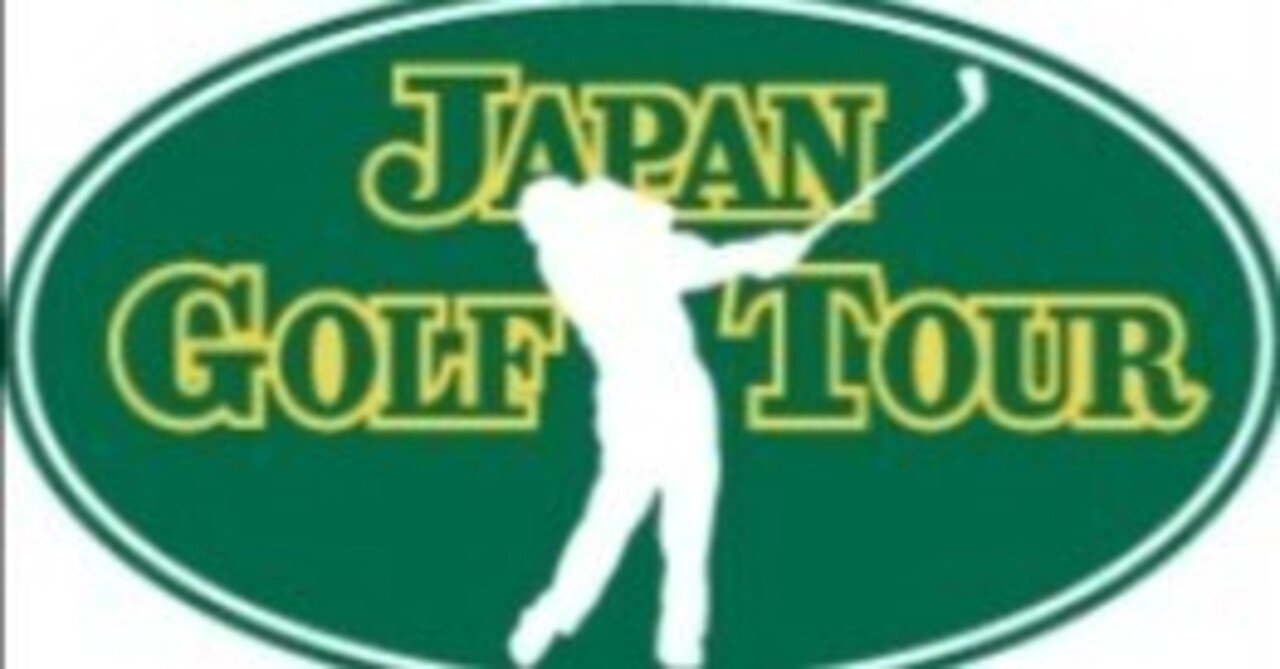 JGTO定例会開催「ABEMAさん、ありがとう」｜あとやく