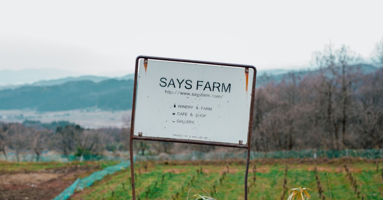 IMADEYA MAGAZINE｜note