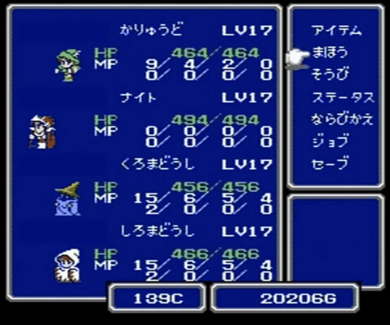 #2 ドラクエしか知らなかった少年が『FF3』をプレイしてビックリした事 ｜satoshi42