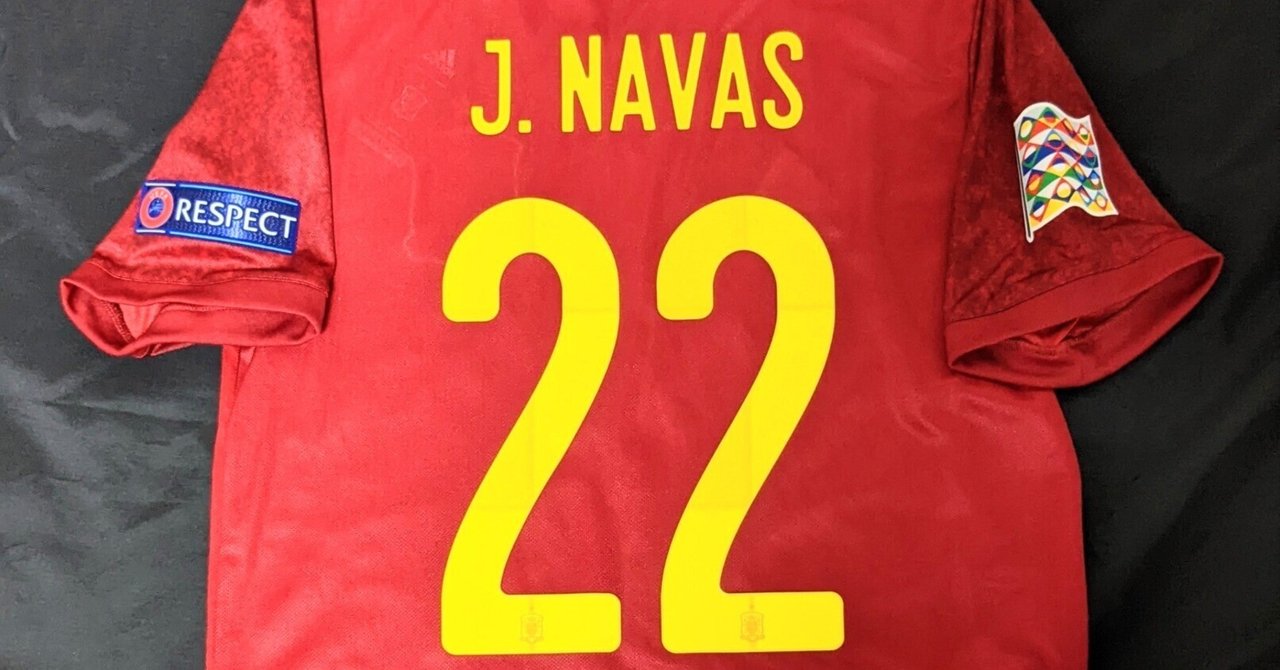 【DAY2】2020 Spain Home #22 Jesús Navas| Not For Sale｜camiseta