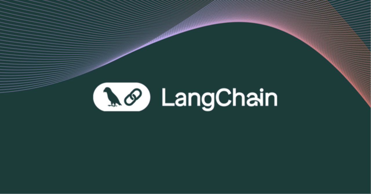 LangChain v0.2 の パッケージ構成｜npaka