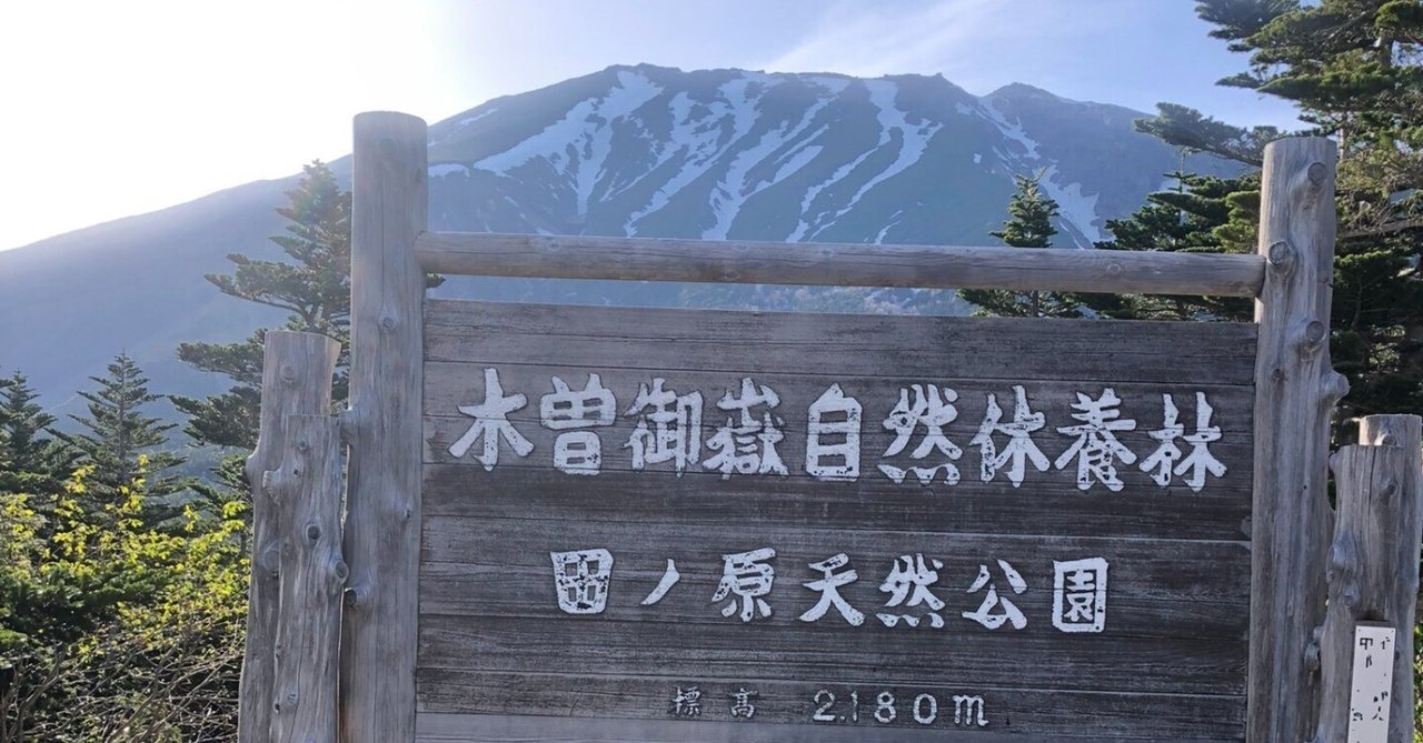 【RX 奥田】2024.05.19 JBCFおんたけヒルクライムE1 5位 ｜takuto.okuda