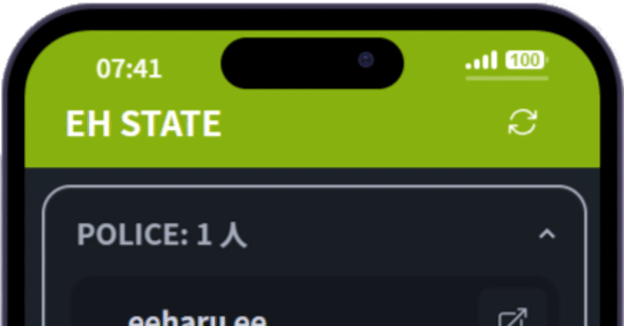 lb-phoneのステートアプリを公開した｜eeharumt