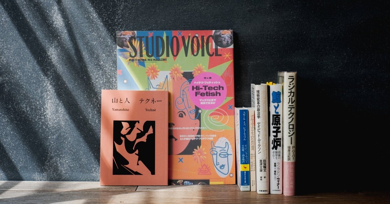 Shinya Kunihiro｜note