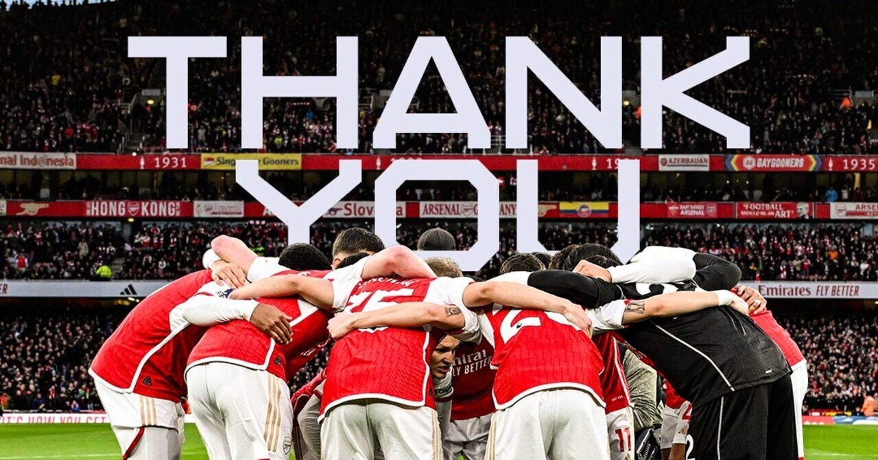 アーセナルは2位で終幕、Footballのある週末への感謝。｜ケープタウンで闘うShunta Suzuki