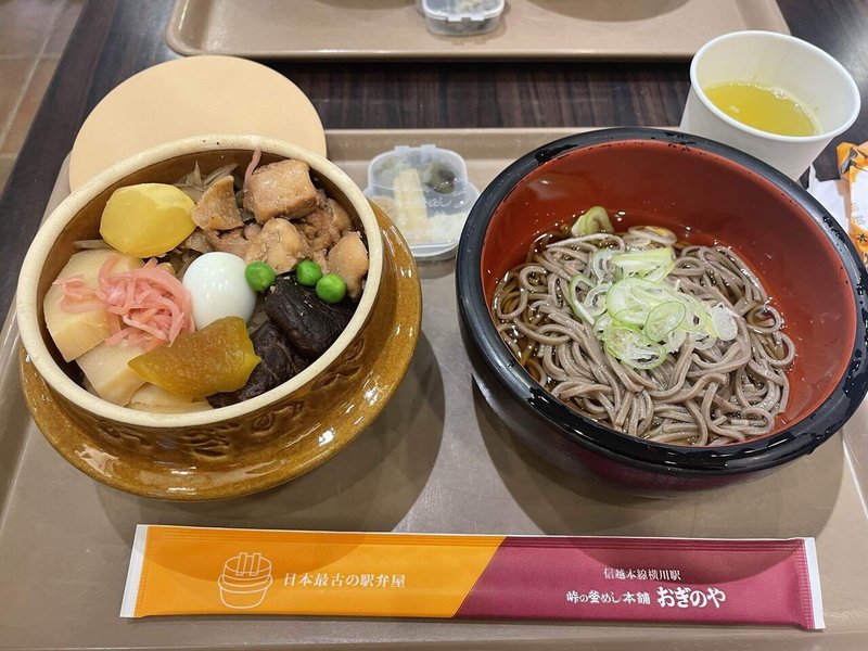 BRM511たまがわ海野宿400｜Bianchi.Sora-chan