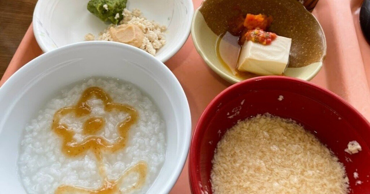 かすみを食べて生きる75:「もう限界かもしれん」|吉山 木乃香 よしやま このか :かすみを食べて生きる