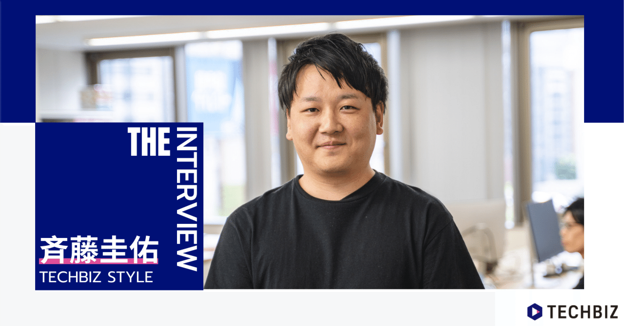 TECHBIZ STYLE by 株式会社テックビズ｜note