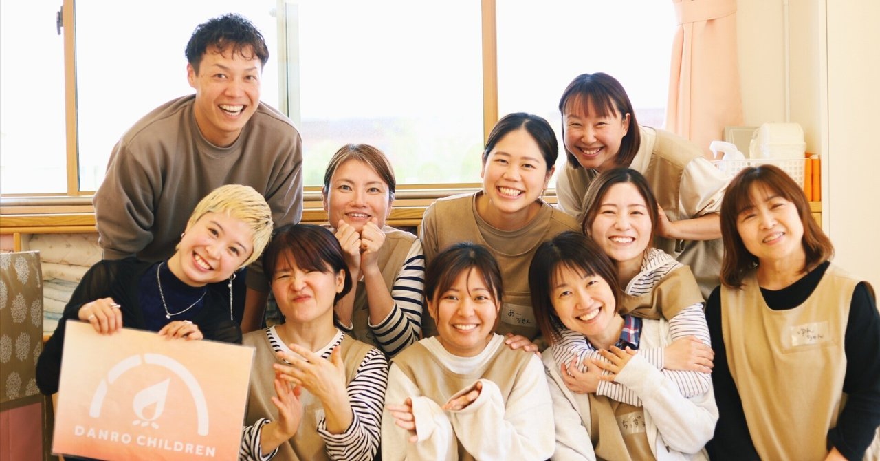 DANRO inc.｜note