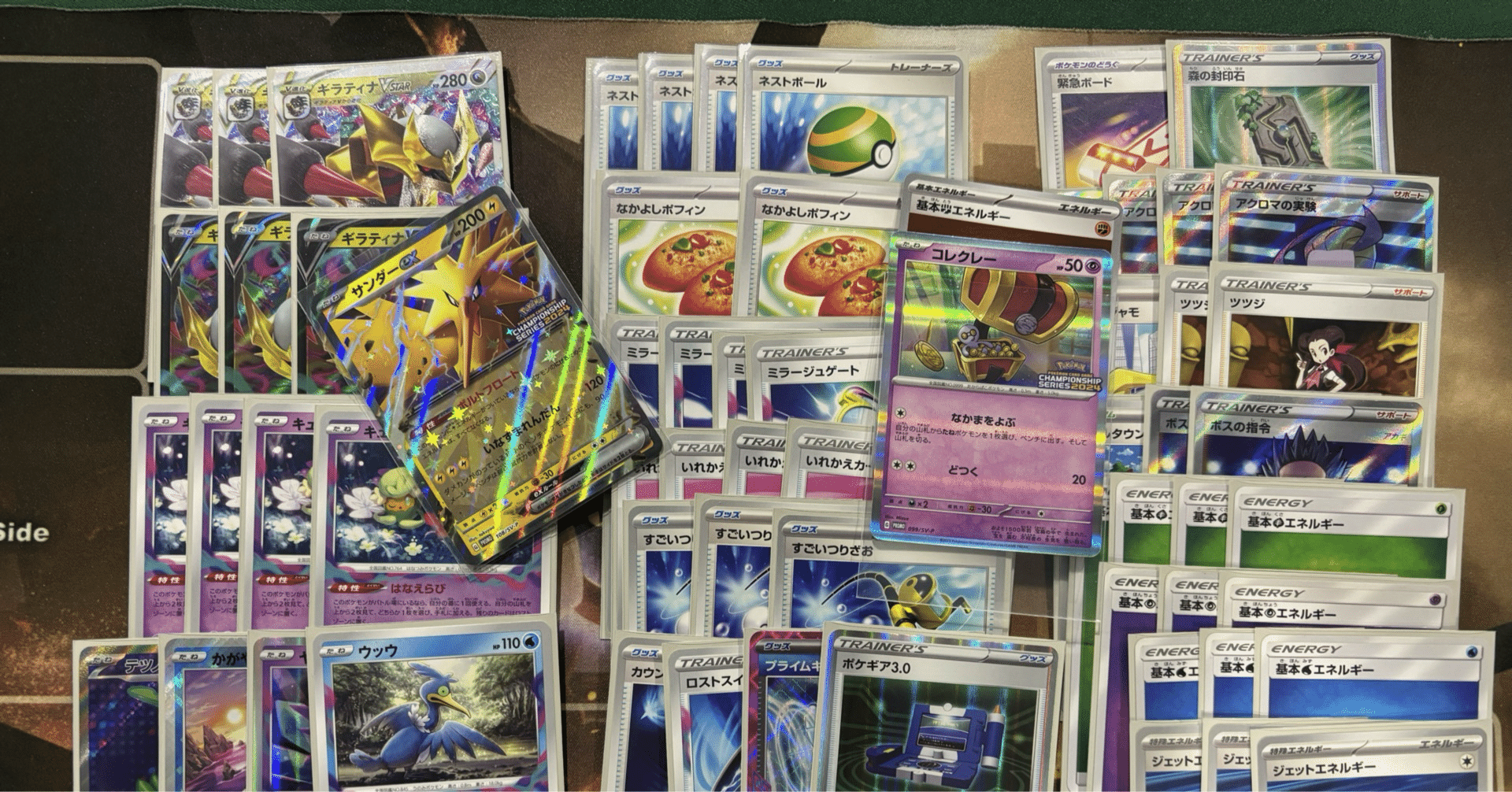 MUZ/ミューズ｜note