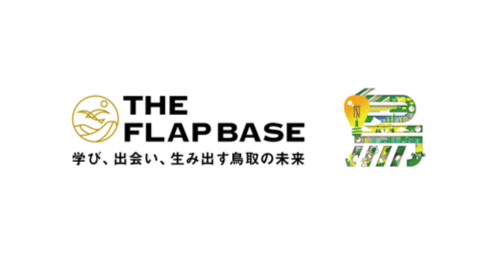 とっとりビジネス学習コミュニティTHE FLAP BASE｜note