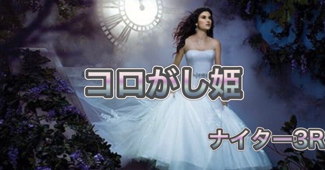 💗藍澤友希💗ナイター会場限定🥰コロがし1r目1636〆💸｜👑藍澤友希👑コロがし姫👑