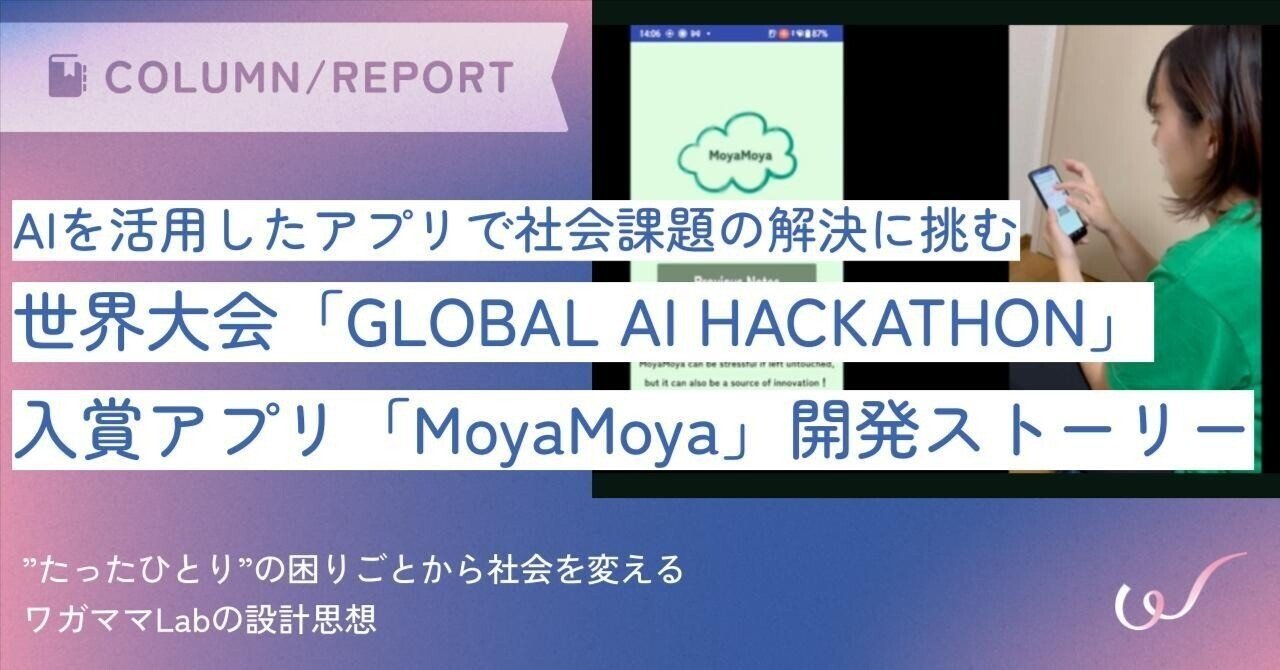 IRODORI inc. note｜note