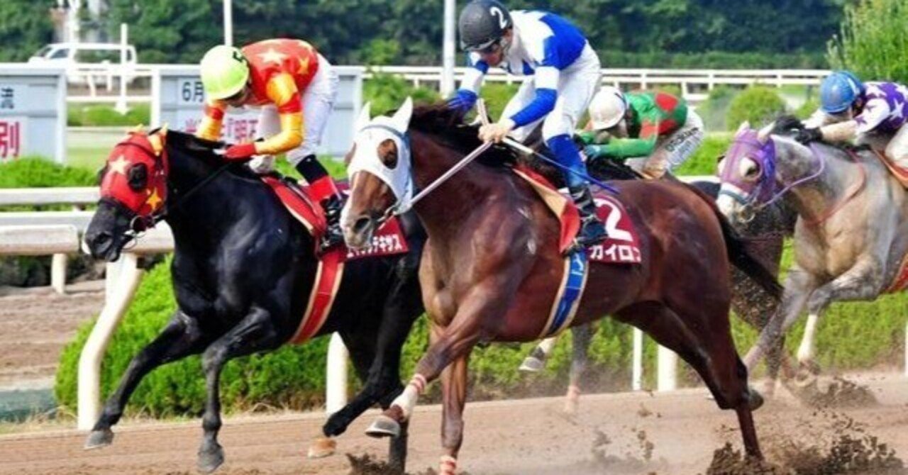 521火浦和11r 1745発走 長距離戦🔥｜単複の天ちゃん