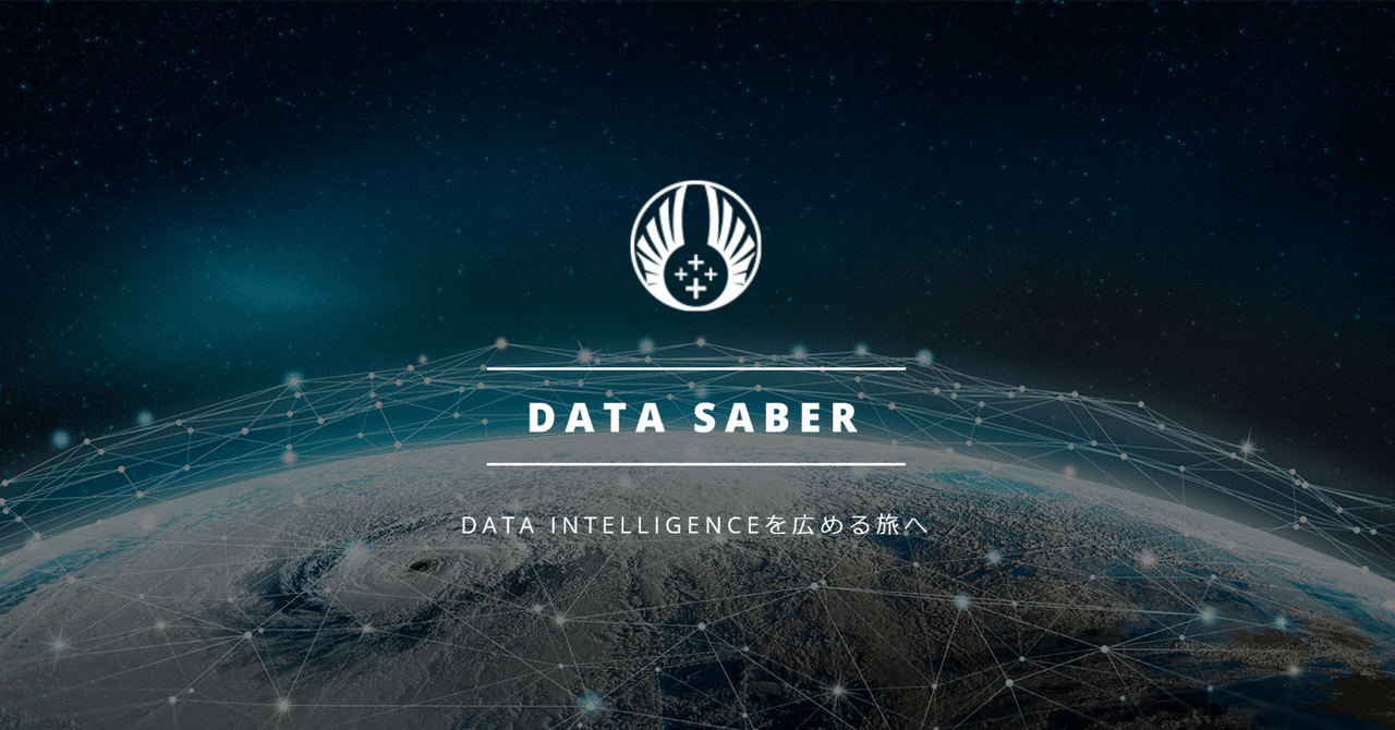 『続Tableau DATA Saber！』｜パーシー