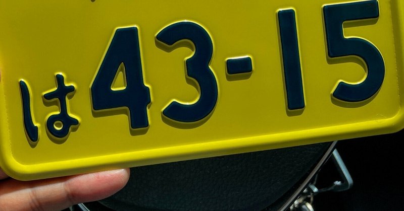 Satoshi Horibe｜note