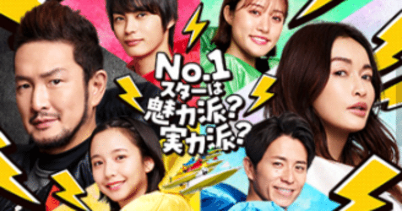 5/22 【多摩川SG 9R】X（旧Twitter）リポスト割有｜【競艇予想】3着全次郎