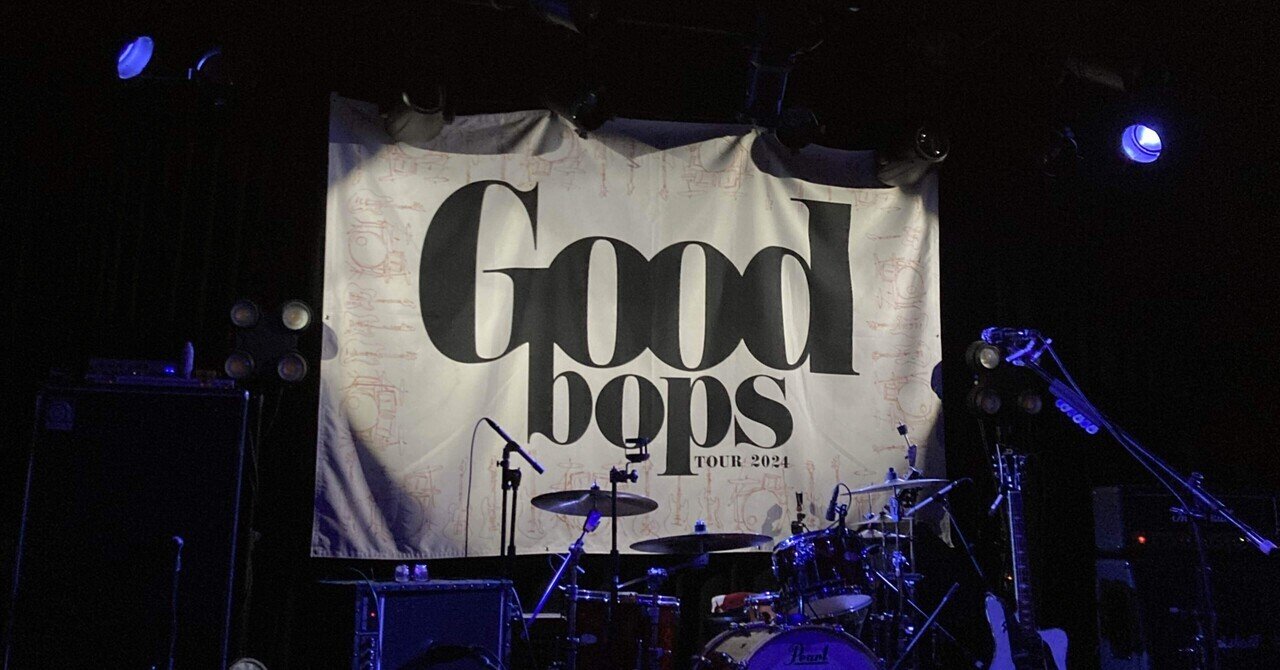 Good bops tour｜きよか