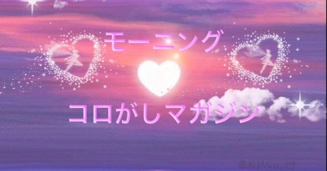 はるなの激推し ️モーニングレースのコロガシマガジン🌟｜競艇女子 ️はるな