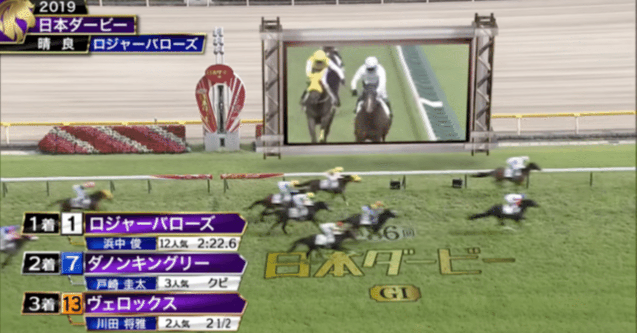 ダービー No.2｜shige