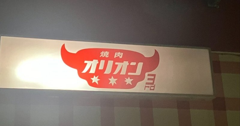 GAKU 北原広康｜note