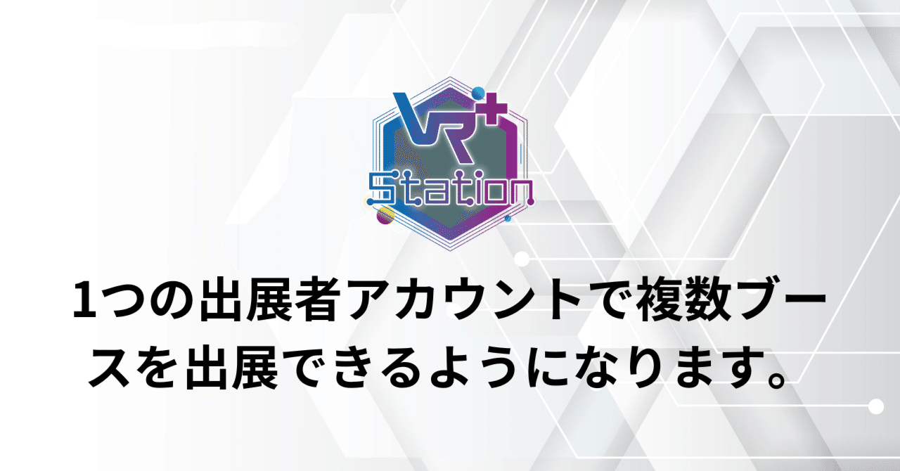 Vma plus 株式会社｜note