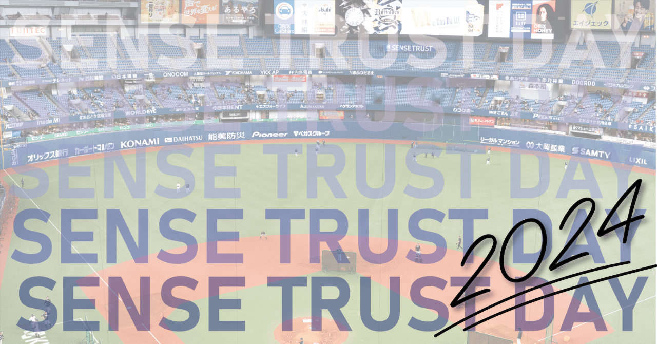 SENSE TRUST Inside (センス・トラスト株式会社)｜note