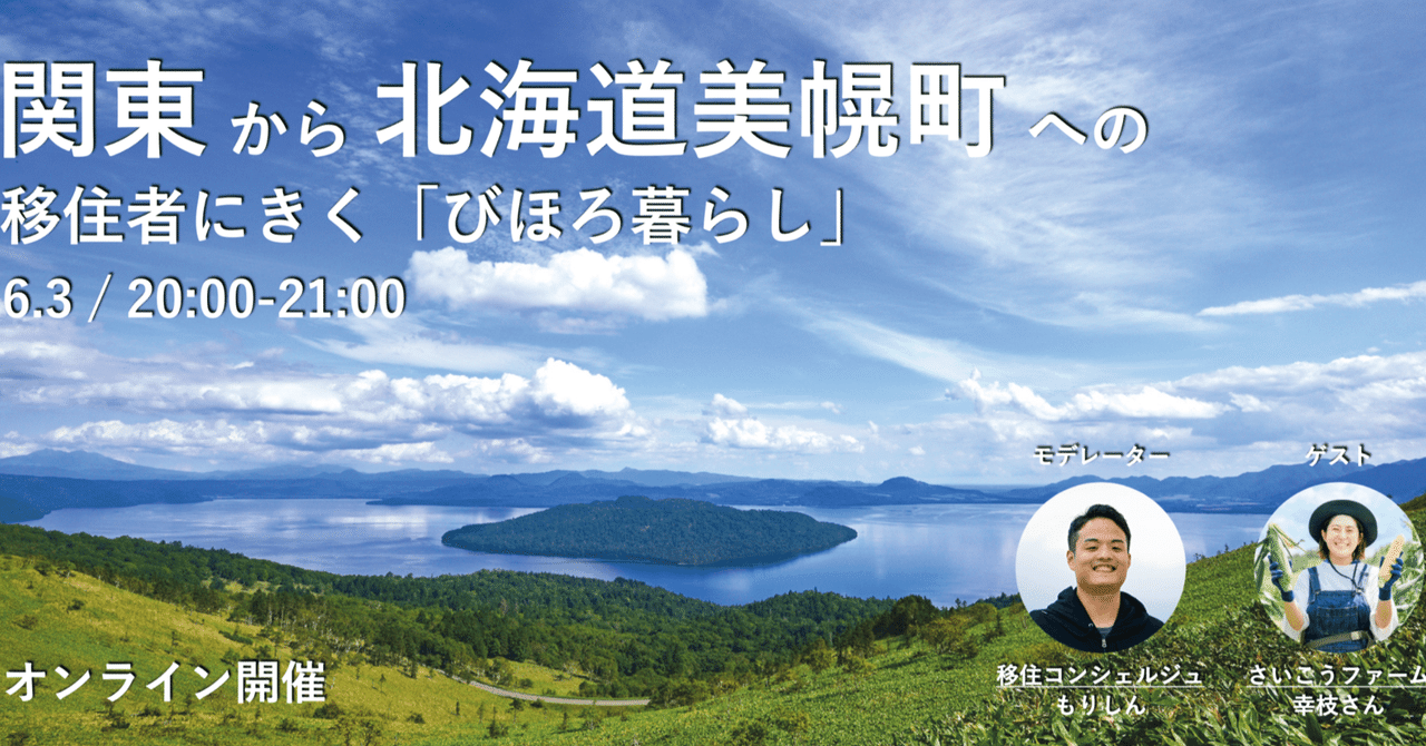 株式会社FoundingBase