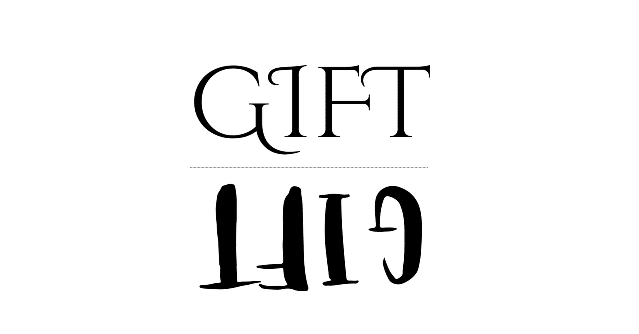 5th Design "GIFT~TFIG~"ギフト選びは慎重に｜charAR（チャラー）｜絵が描けない人のアート