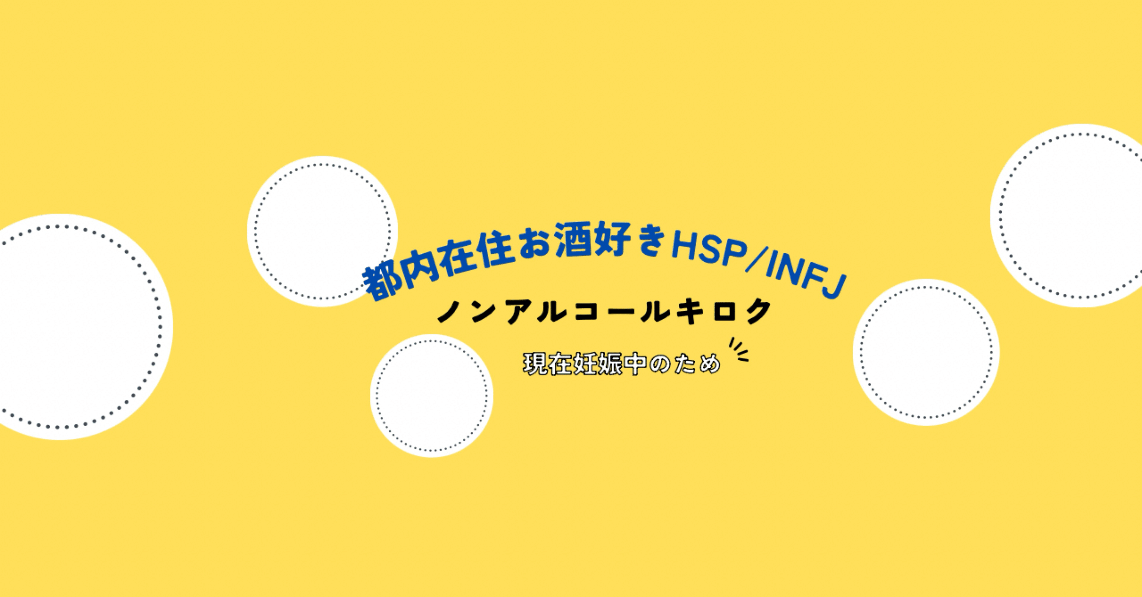 𝐜𝐨(𝑯𝑺𝑷×𝑰𝑵𝑭𝑱)｜note