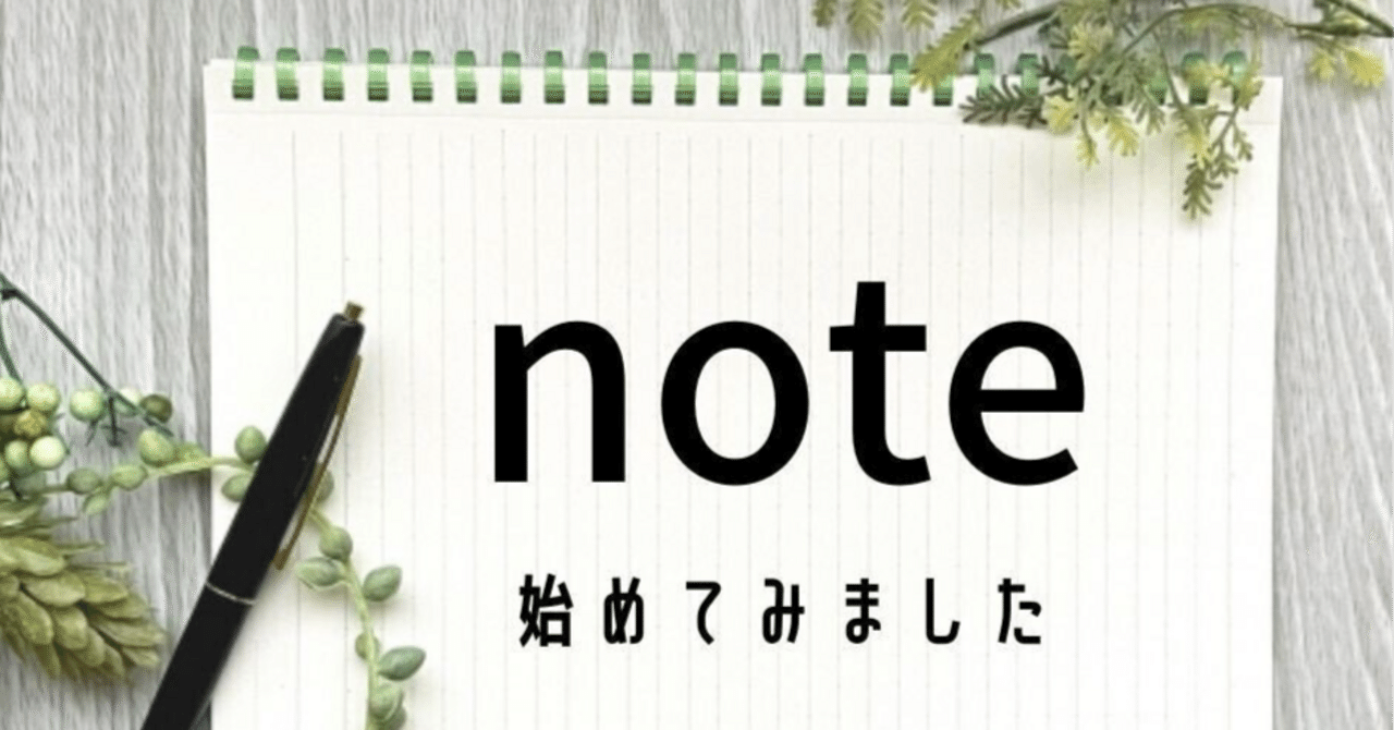 自己紹介note｜ケイ🏯@JTC人事