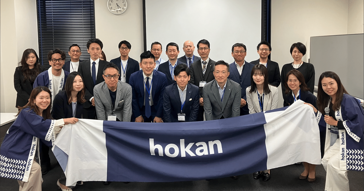 【イベントレポート】 hokan®ユーザーコミュニティ"hokapi"イベント＠名古屋｜新保 真由（株式会社hokan）