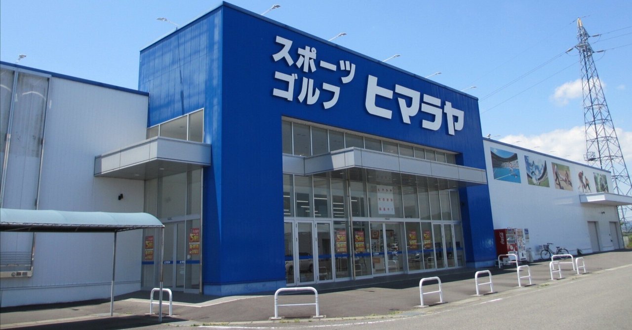 まろんKaniKabu会｜note